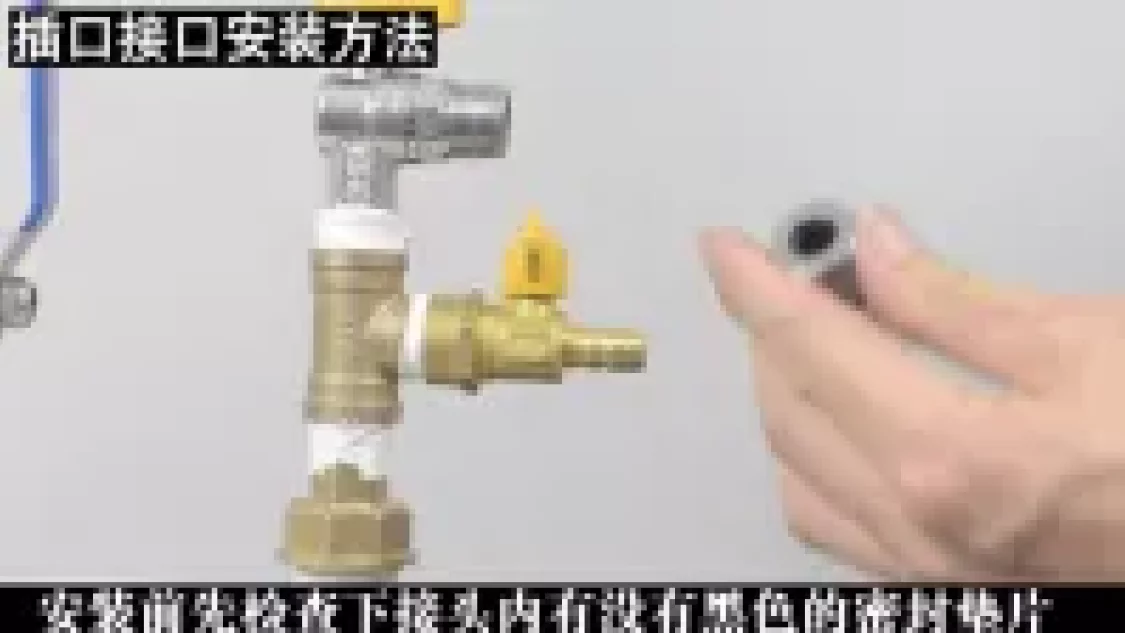 燃气管接口安装方法