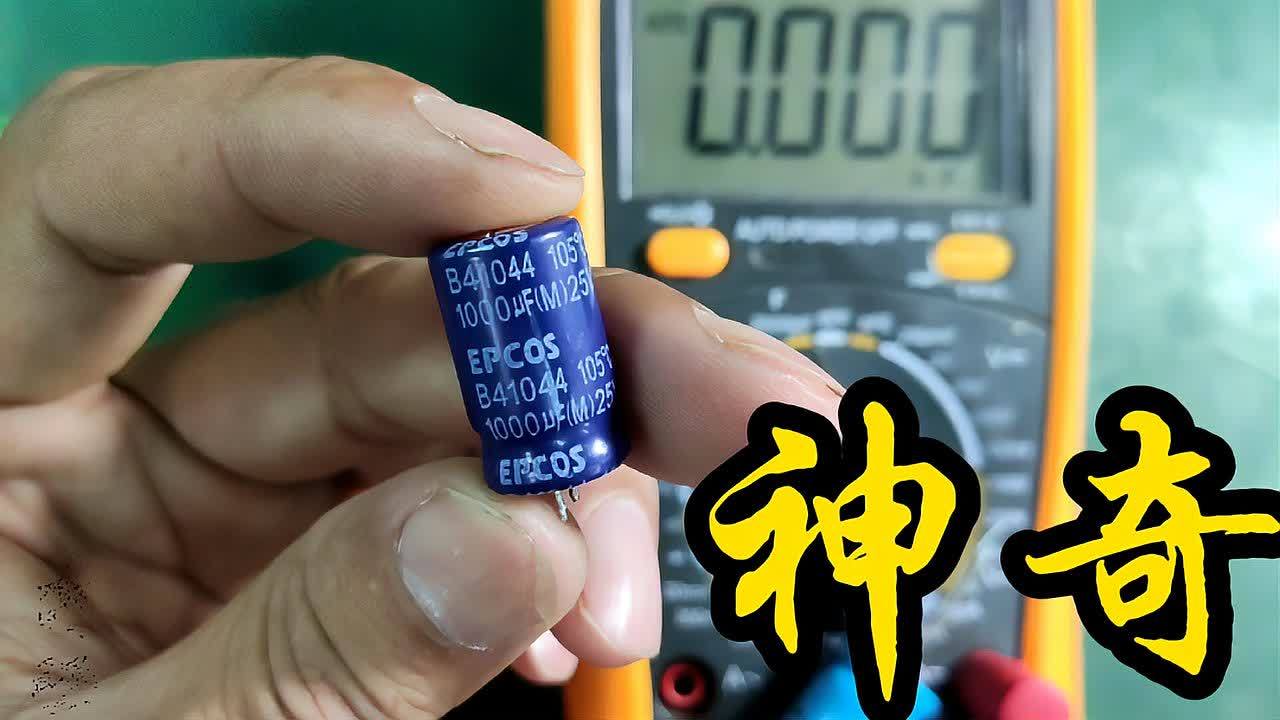 联想显示器维修,拆掉一个零件就能正常启动,这个电容...