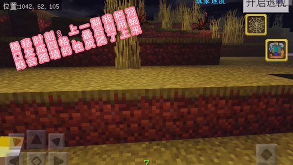 我的世界变形模组单人生存第一季第12集