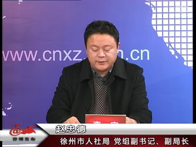 2015.03.03.2015年度基本医疗保险定点零售药店资格认定工作