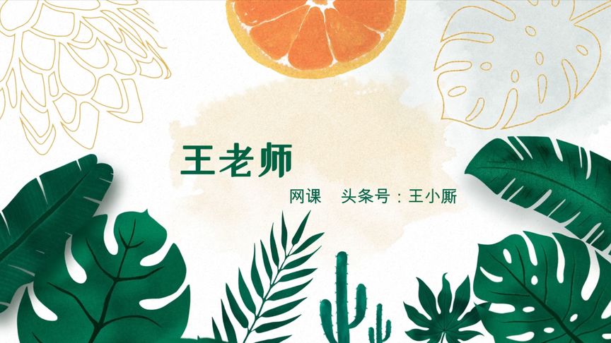令人害怕的分数应用题,到底是用乘法还是除法呢?下