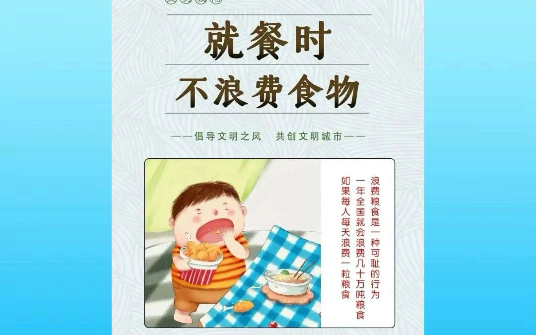 ...全国文明城市 微笑是我们的语言,文明是我们的信念。你文明的样子,...