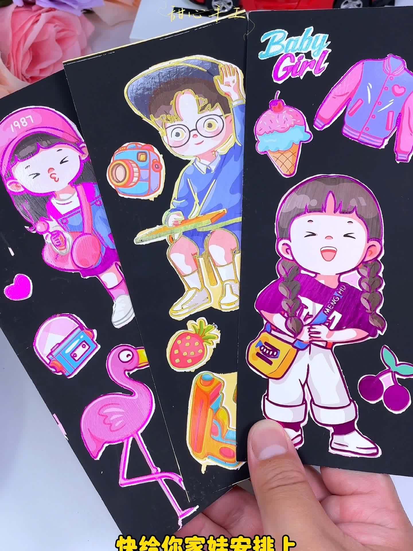 漂亮又解压的闪闪刮画,好玩的停不下来,快来试试吧!