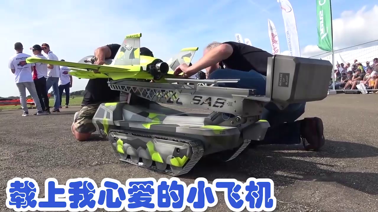 炫酷的航模飞行表演