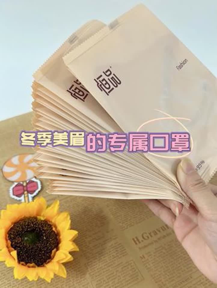 这款3d立体口罩,颜值超高,几毛钱一个,戴上去脸都小没了 现在搞活动,...