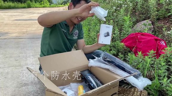 618电商节网购的宝贝到了,好期待的拆开没有惊喜没有意外