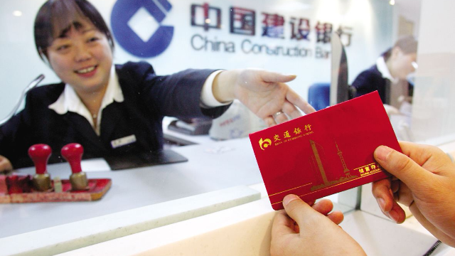 征信系统新变化!银行这一动作,影响广大老百姓!