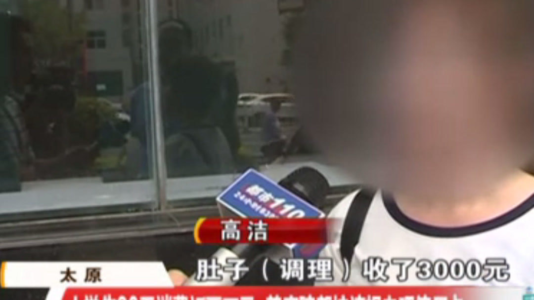 大学生20天消费近两万元,美容院帮忙办理违规信用卡