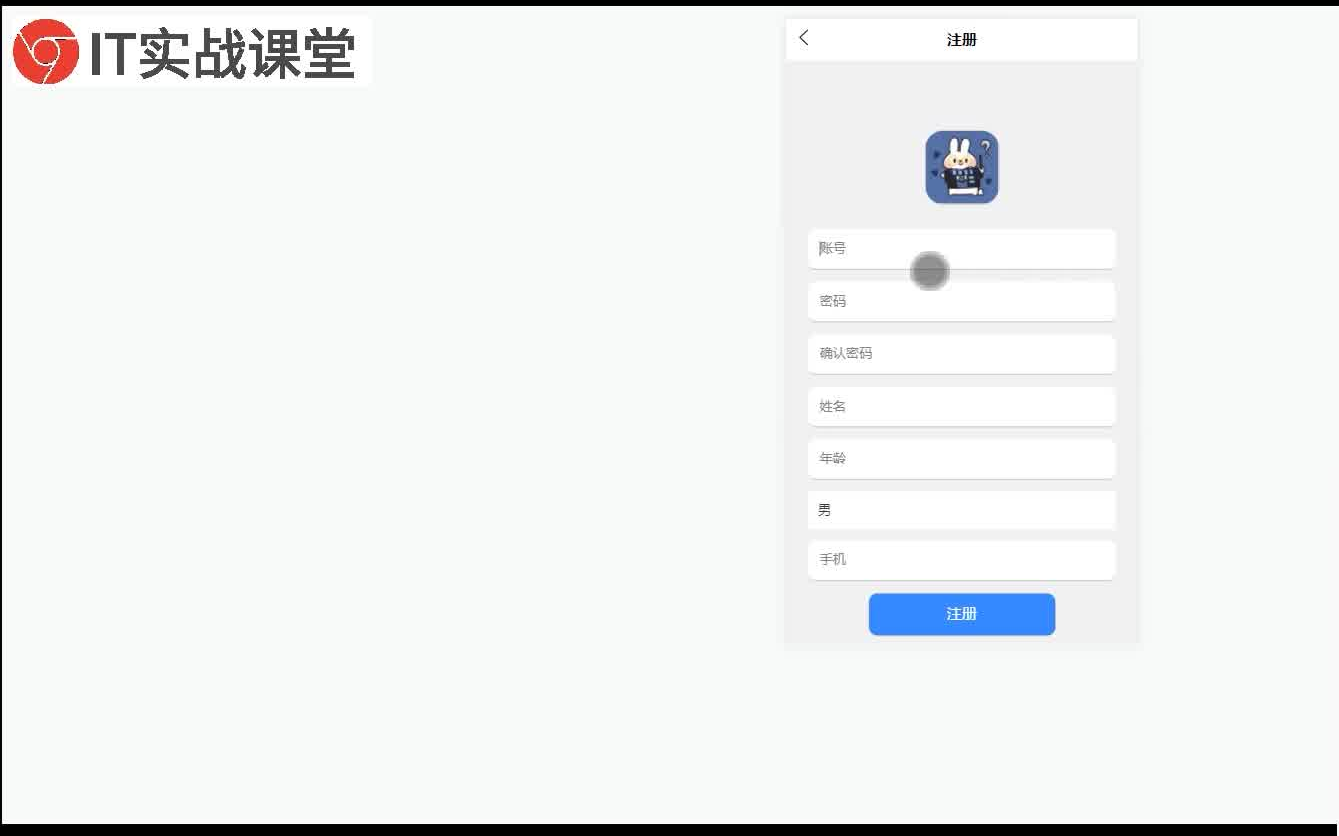 【小程序毕设】计算机毕业设计之慢性疾病微信小程序系统 [包运行...