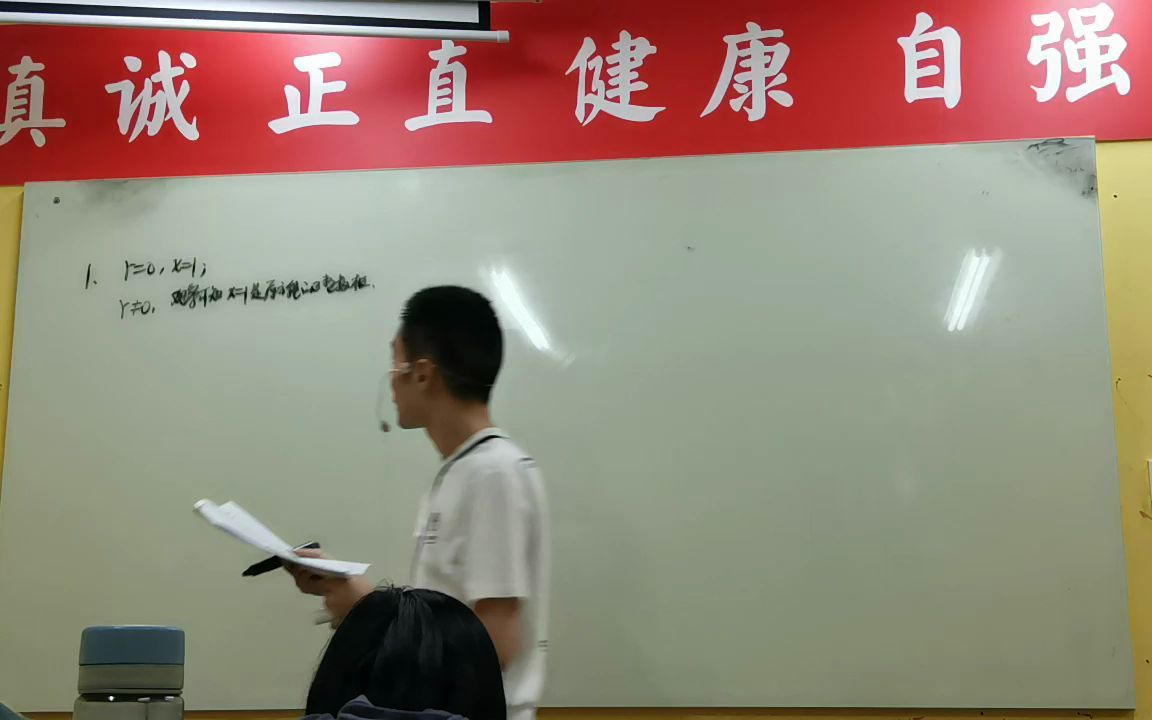 新民路九年级暑假第11次课下—暑假测试八 一元二次方程的整数解 课...