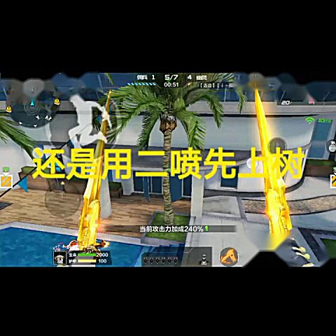 CF手游dctfse新生化酒店卡点,卡bug教程