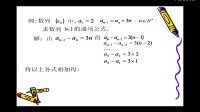 递推数列通项公式的求法