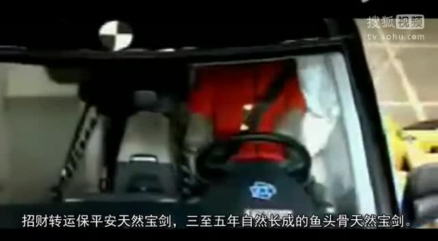 路虎发现3碰撞测试越野车