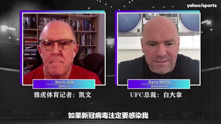 ... UFC终极格斗冠军赛总裁白大拿批评美国人因为新冠肺炎隔离在家的...