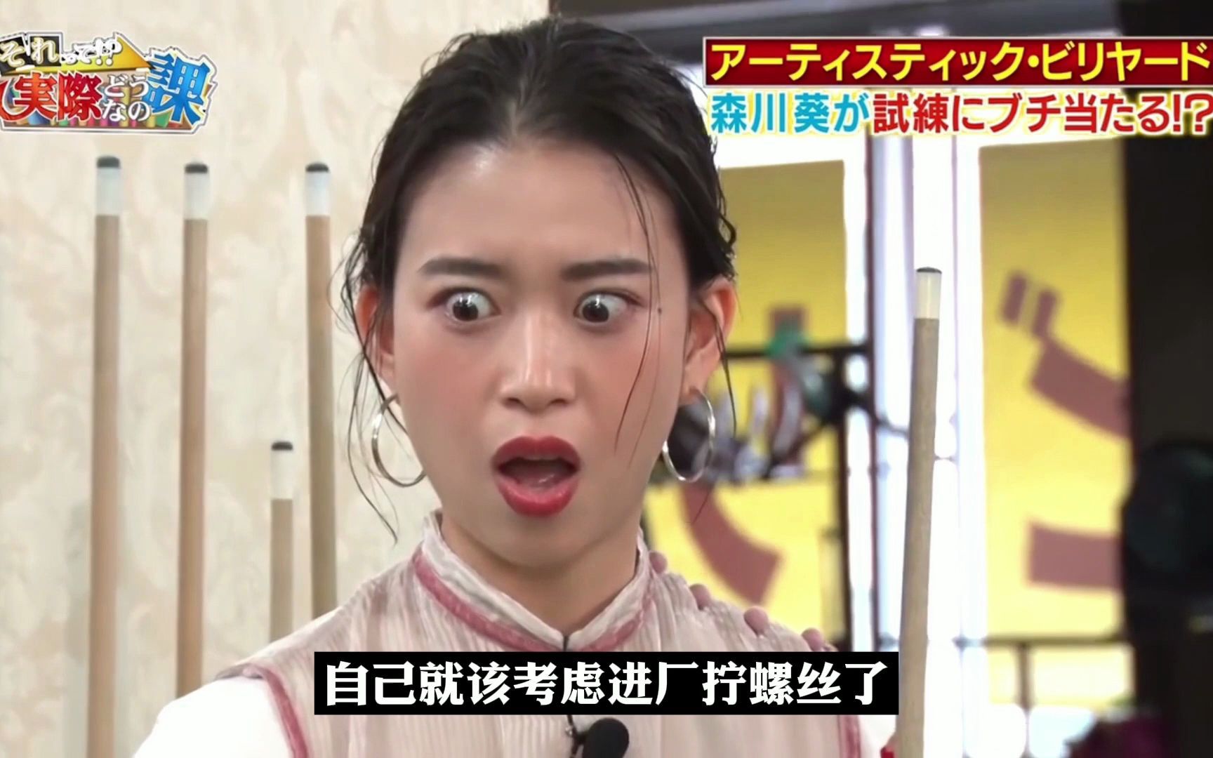 最强踢馆王:天才美少女挑战台球大师,气的大师想进厂拧螺丝!