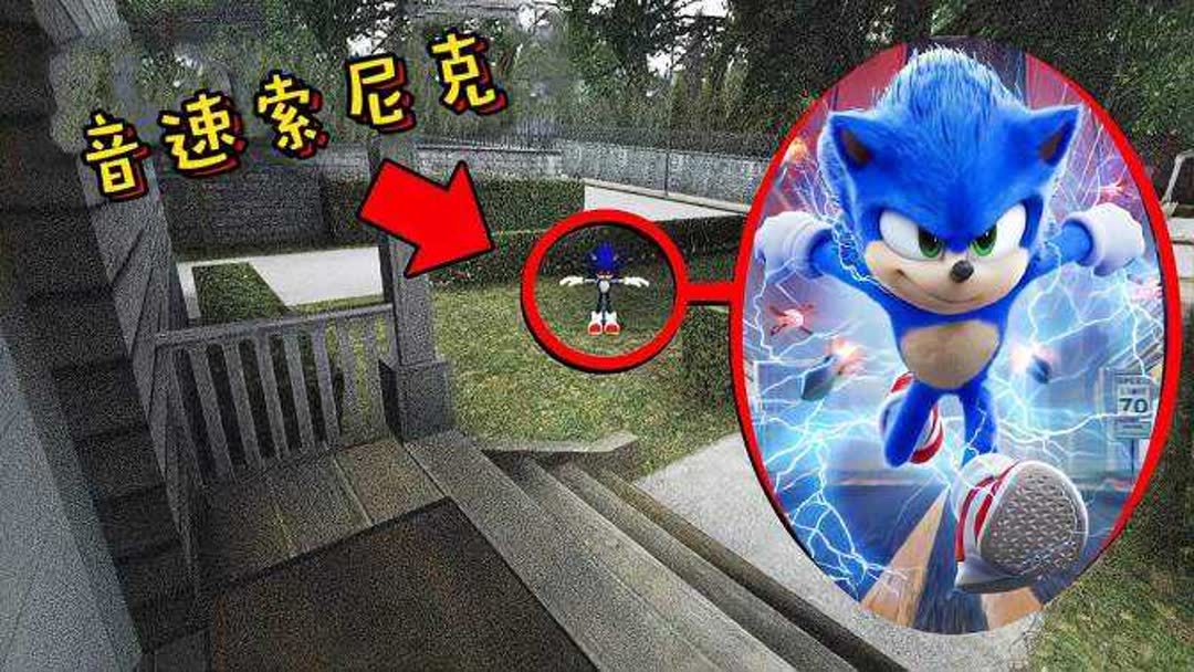 盖瑞模组:阿蛋和小米蕉被索尼克欺负,铁憨憨独自前往收拾它