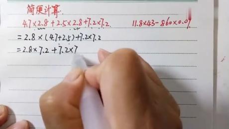 五年级数学,小数的简便运算典型变形题,掌握技巧是关键