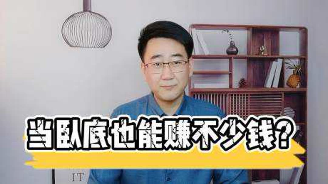 现实总是这么魔幻?315记者去卧底,为拿证据竟成公司二把手