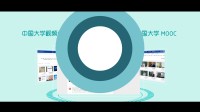 爱课程_Bcopy