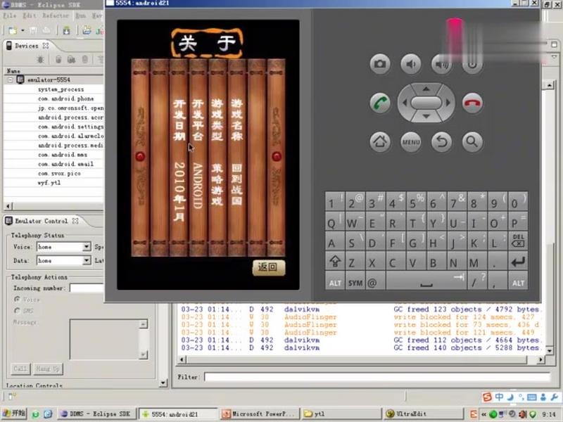 Android游戏开发视频教程-策略游戏——回到战国(上)_1
