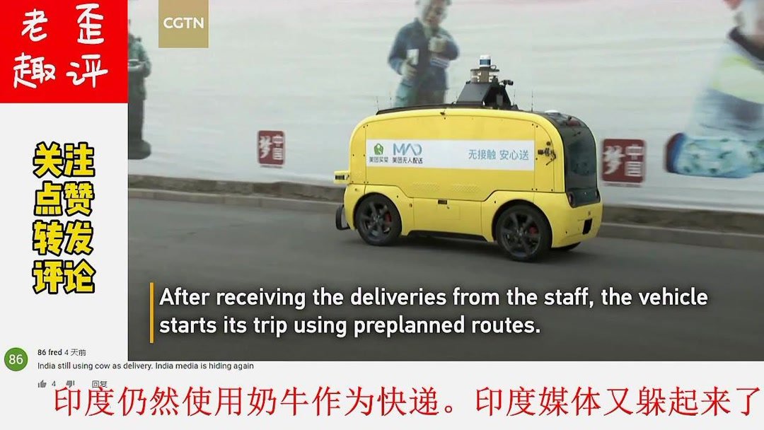 北斗导航用组网完成,无人配送领先世界,外国网友:再见GPS