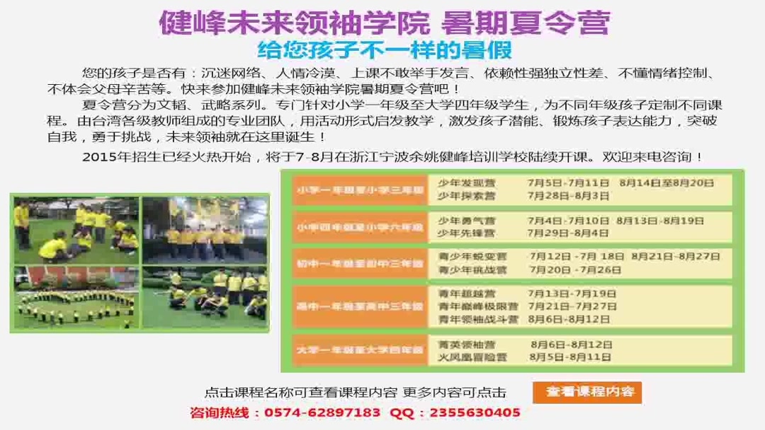 笑话_精短__七个小故事看懂目标管理__幽默