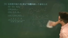 高一数学题:数列的基本概念练习题,必须掌握