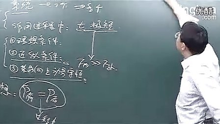 第5讲 动量守恒定律应用专题(上)1