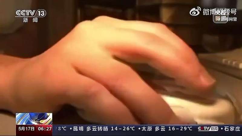 公安部公布网络谣言打击整治专项行动10起典型案例