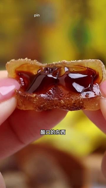 这个爆浆陈皮糖酸甜软糯一口爆浆,真的好好吃!糖果 爆浆陈皮糖 美食 ...