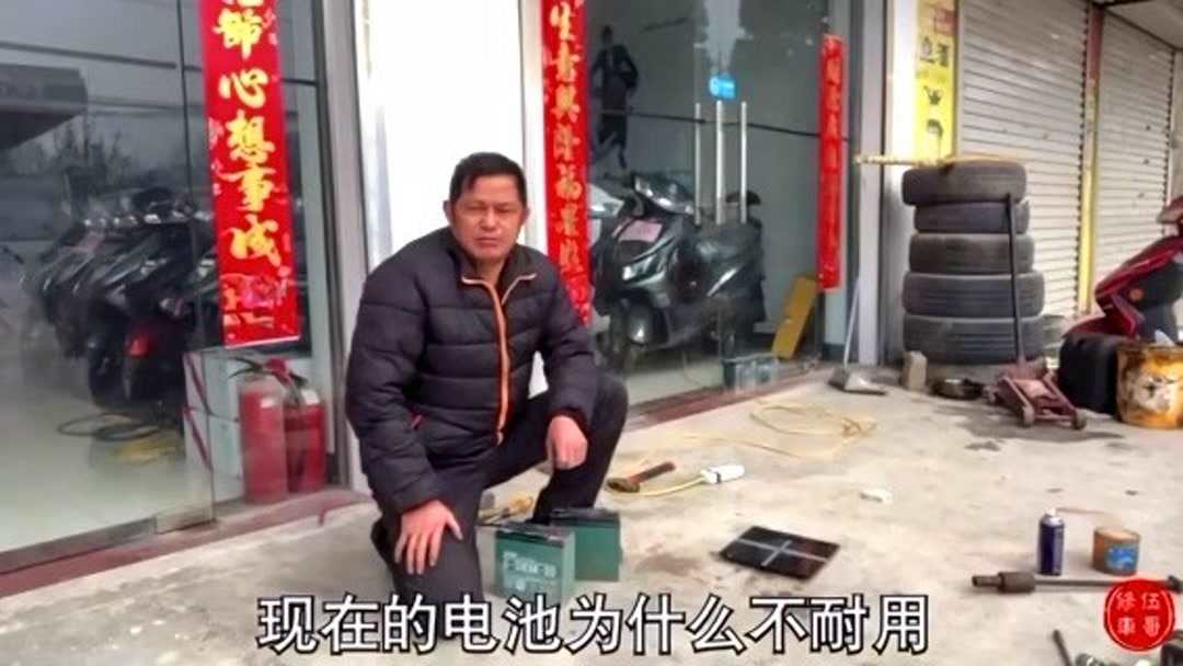 电动车换电瓶要注意什么你知道吗?上今日头条,搜索伍哥修车,头一条...