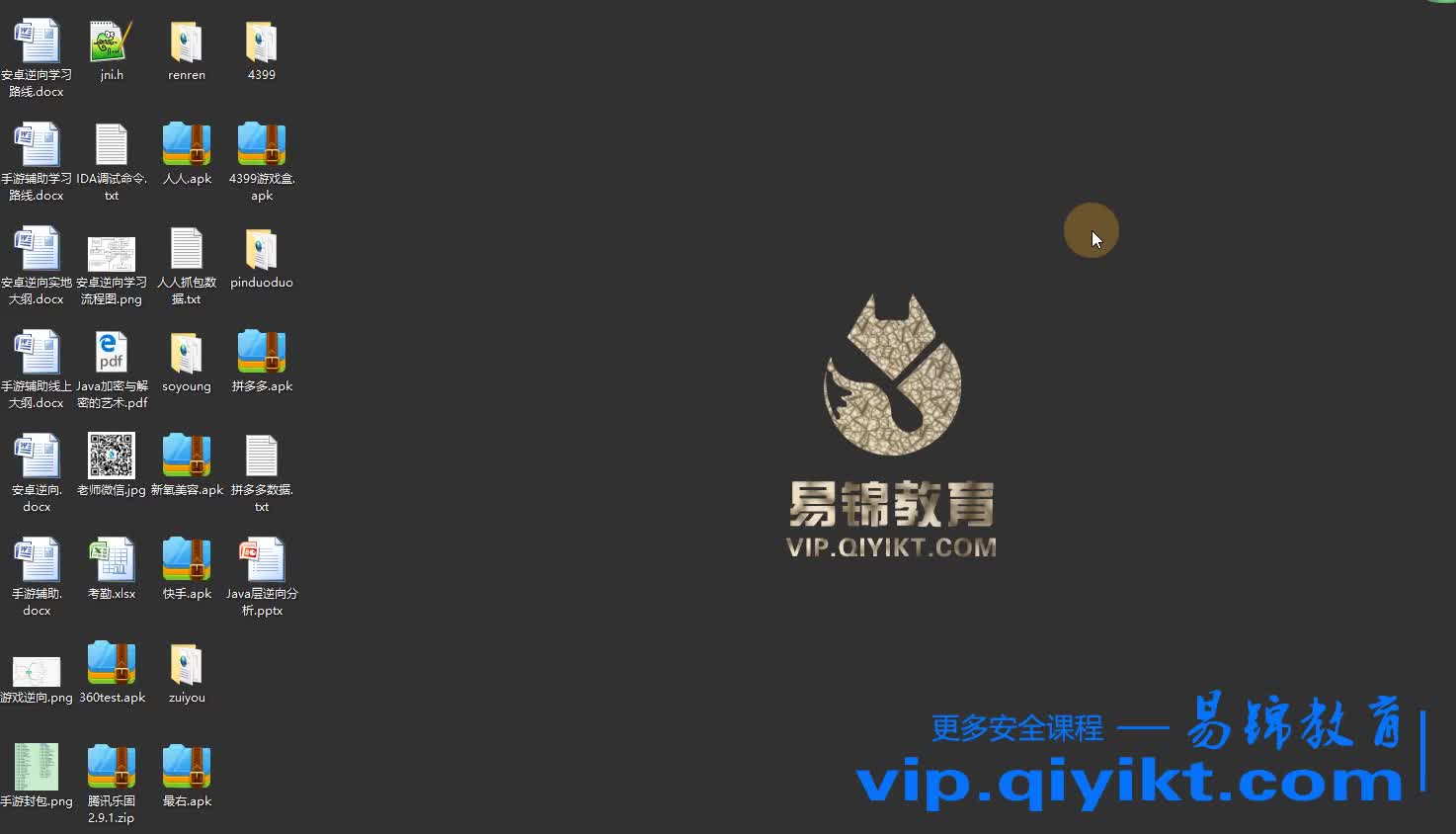 2.快速定位关键代码