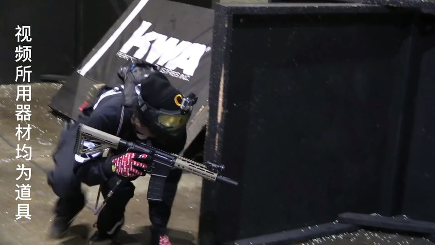 #真人cs #战术 #帅就完事了 #竞技运动 #真人吃鸡