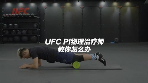 什么是运动损伤?运动损伤后该怎么办?