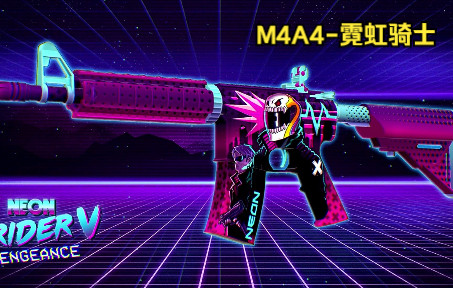 CSGO创意工坊里那些高质量M4A4皮肤