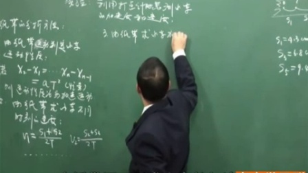 高中物理必修1实验_用打点计时器测速度