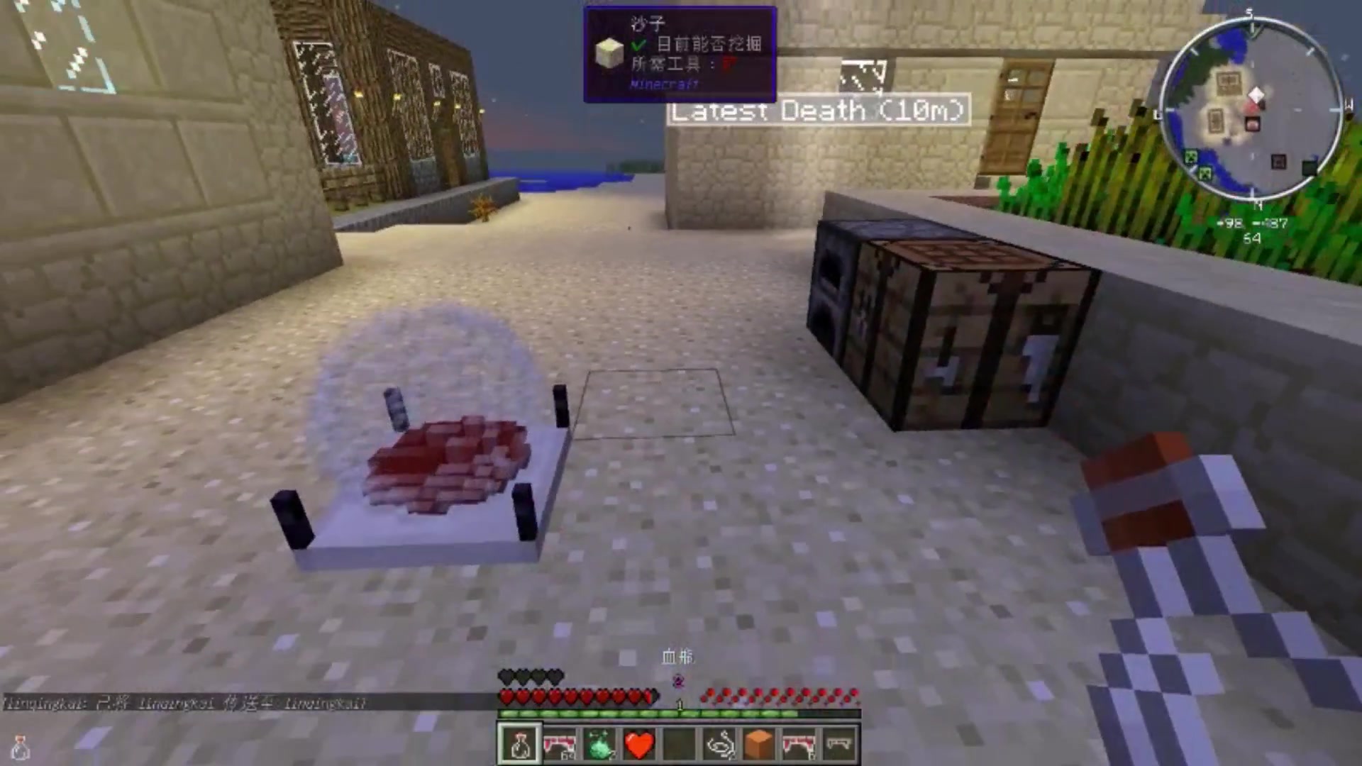 疏小影:我的世界吸血鬼血族传说ep2.成功变身3级吸血鬼!