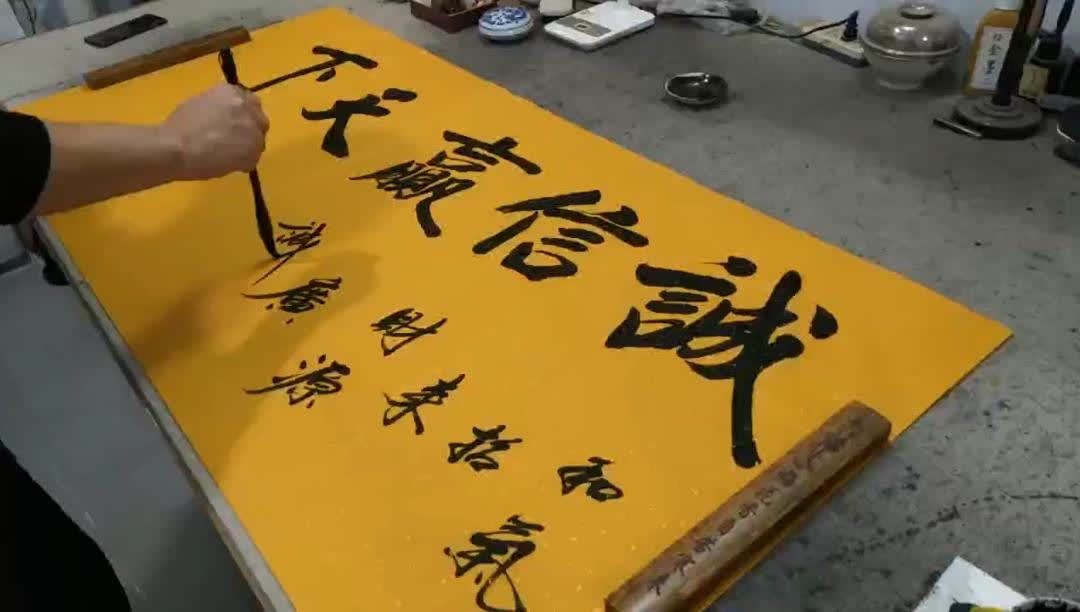 做生意没有捷径可以走,最主要靠脚踏实地,诚信守则 诚信赢天下 #传统...