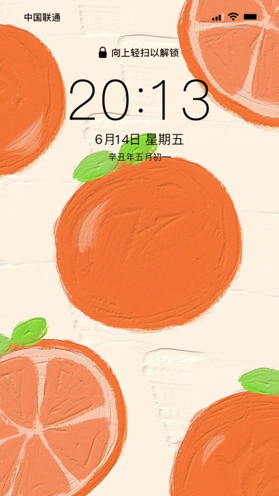 ...给你画这个有手就行的橙子壁纸#教程 #壁纸 #画画 #ipad绘画 #artset