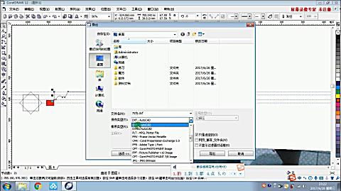 虎森数控.coreldraw作图+生成路径+软件操作_转