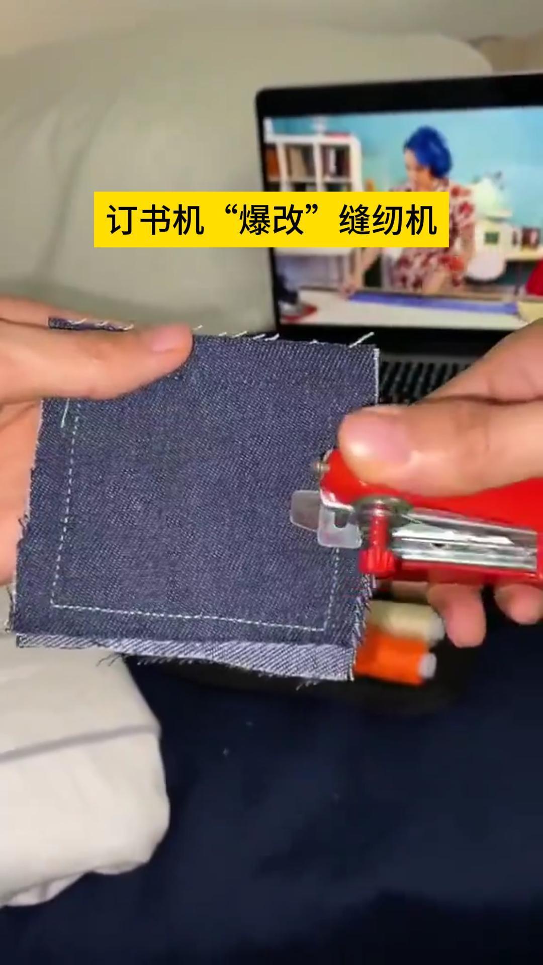 订书机居然还能手工“爆改”缝纫机,有趣的知识又增加了