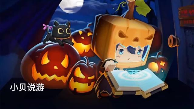 迷你世界:万圣节限定新皮肤,魔法师帕普奇登场!值得你购买吗