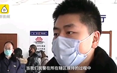 超市举报“这两三个人买菜太多” 警察上门一查现场亮了