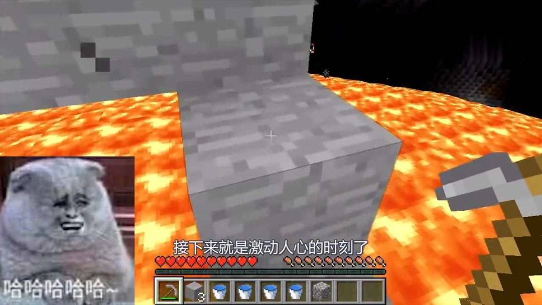 我的世界:当岩浆球遇上水,我这一桶水下去可不是闹着玩的!