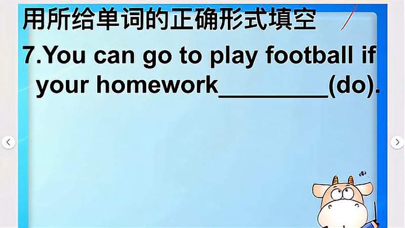 英语被动语态练习题,if引导的一般现在时的被动语态结构习题讲解