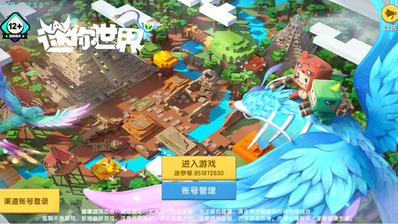 o24758我们完美世界游戏好玩。