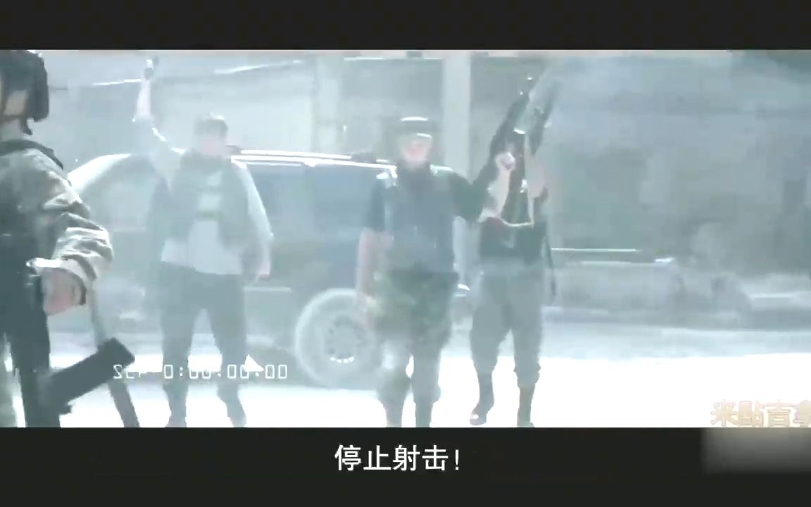 俄罗斯现代战争影片《行动代号:叙利亚渗透计划》完整版P1