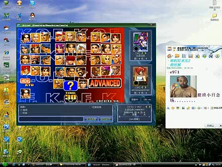 街机平台联机教程, 我居然被虐了,这一定是幻觉!