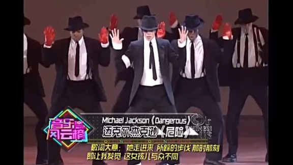 模仿卓别林的有迈克 杰克逊、刘德华等,第一个最搞笑