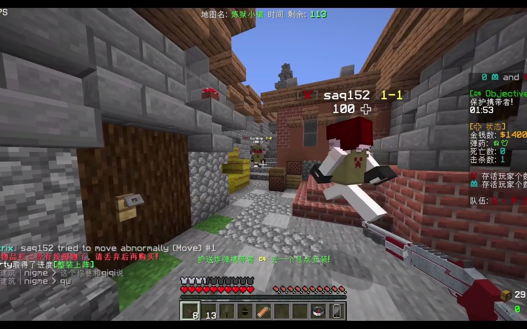 我的世界多人联机,与大家一起在MC里玩CSGO小游戏